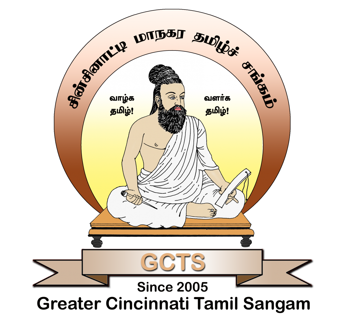 GCTS Mason School – Community Holiday Help - GCTS